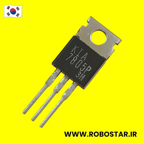 رگولاتور 7805 کیا کره - KIA KOREA 7805 - مخصوص فلزیاب تی ال TL12000